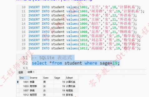 SQLite select&update&delete 语句_sqlite update-CSDN博客