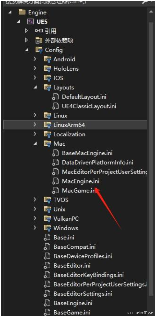 UE5在Mac上的.ini文件配置剖析_mac中和ue-CSDN博客