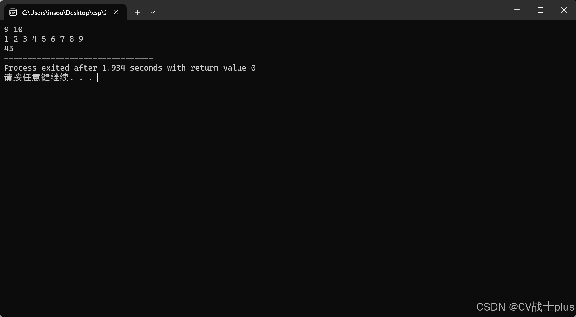 CCF-CSP第24次认证第一题——序列查询_第24次ccfcsp第一题详细解析-CSDN博客
