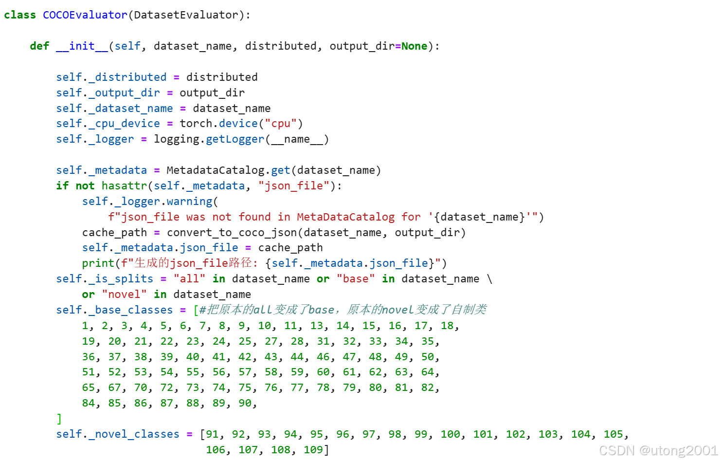 迁移学习，临时记录一下DEFRCN的修改过程(随时改）_defrcn训练-CSDN博客