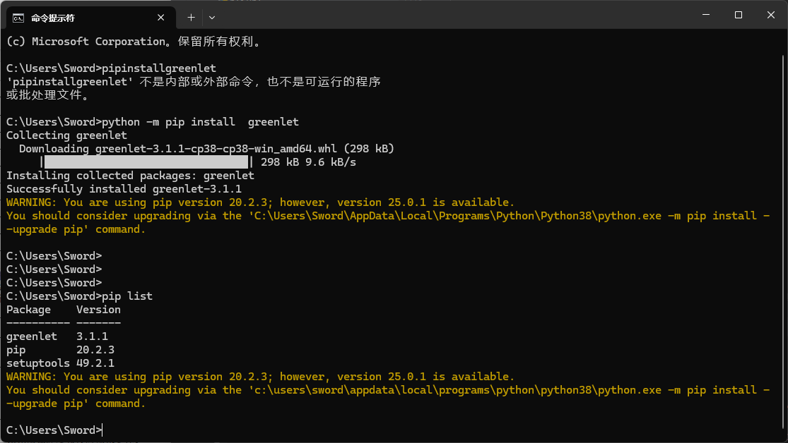 【语法进阶】协程操作与greenlet使用_python greenlet-CSDN博客