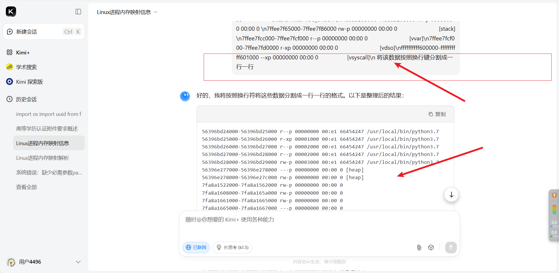 【攻防世界】 catcat-new writeup_攻防世界catcatcat-CSDN博客