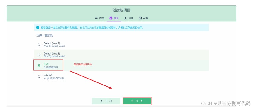 vue3 day1108_vue3 import vue from 'vue-CSDN博客