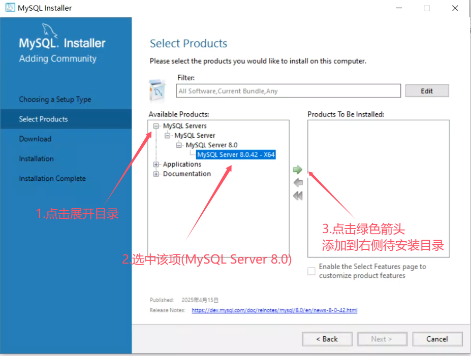 【教程】Windows系统安装MySQL数据库及管理工具Navicat_windows安装mysql数据库-CSDN博客