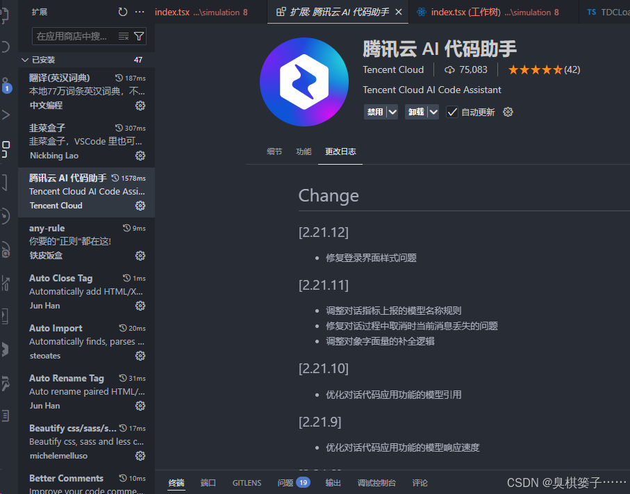 最新发布的 tencent-deepseekR1 体验-CSDN博客