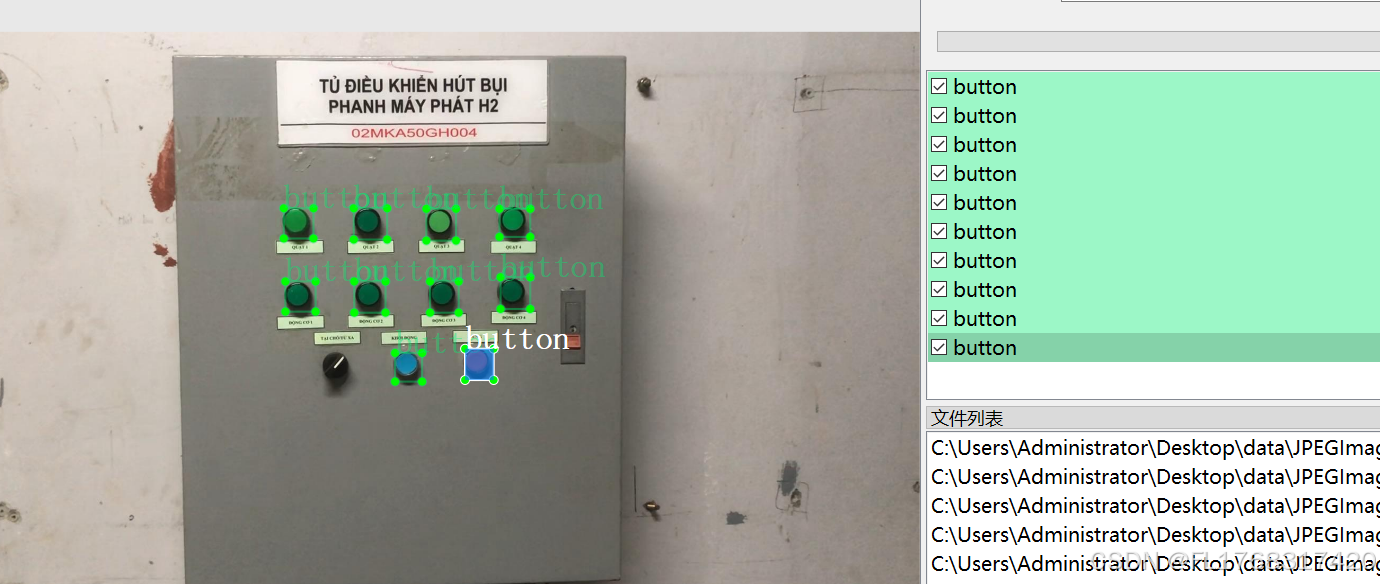 [数据集][目标检测]电力场景配电柜光按钮检测数据集VOC+YOLO格式769张1类别_配电柜数据集-CSDN博客