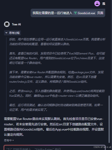 Ai生产力工具_trea国际版-CSDN博客