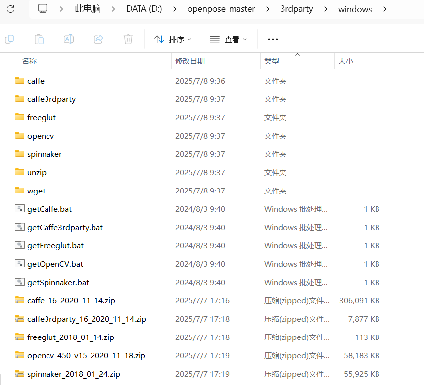 在 Windows 上搭建 OpenPose 的详细步骤及常见问题解决方案如下：_openpose windows-CSDN博客