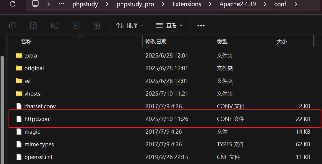 解决phpstudy的Apache服务器无法解析运行非php文件后缀的问题,如:php5、phtml等文件后缀。_如何让apache服务器支持php5后缀文件-CSDN博客