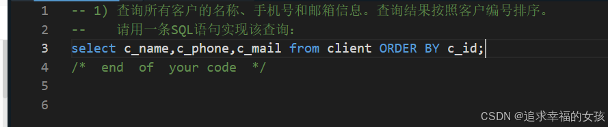 【头歌数据库实验】sql Server 基于金融应用的数据查询头歌mysql 基于金融应用的数据查询select第17关购买基金的高峰期 Csdn博客