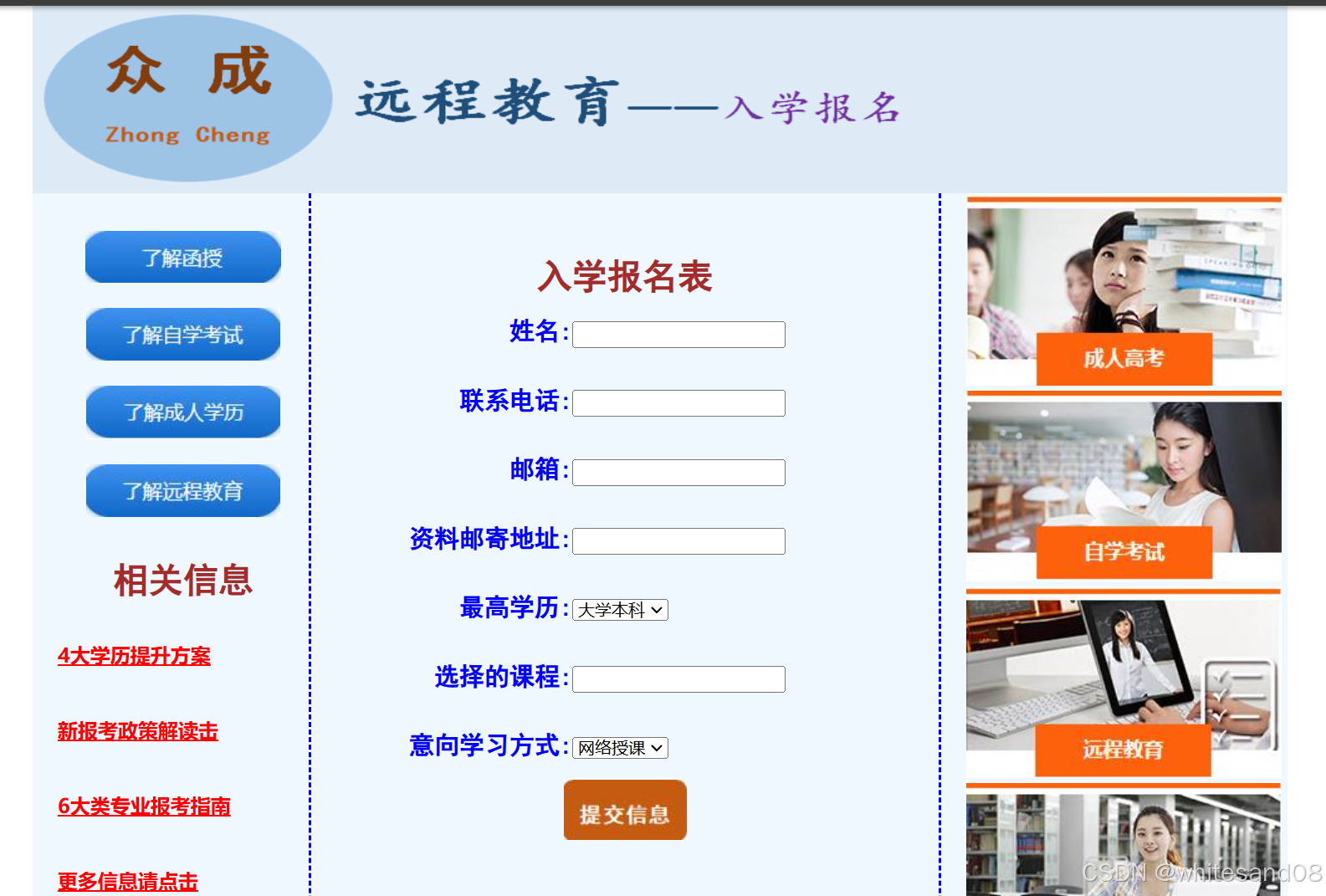 第九章 DIV+CSS布局_css div-CSDN博客
