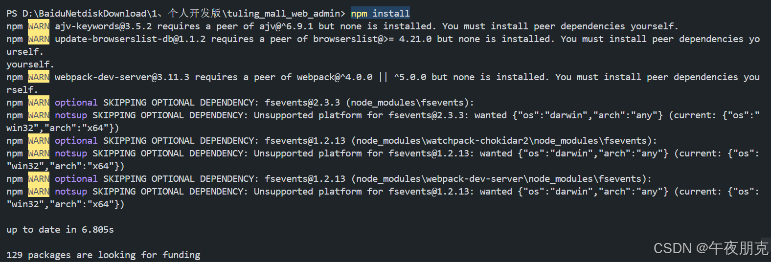 Vscode 导入 Vue 项目终端运行 Npm Install 时报错 Npm Err Node Sass 4 14 1