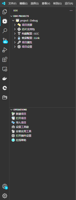 搭建stm32cubemxgcc（vscode）eidecortex Debug开发环境（代码可调试）vscode Eide Gcc Csdn博客