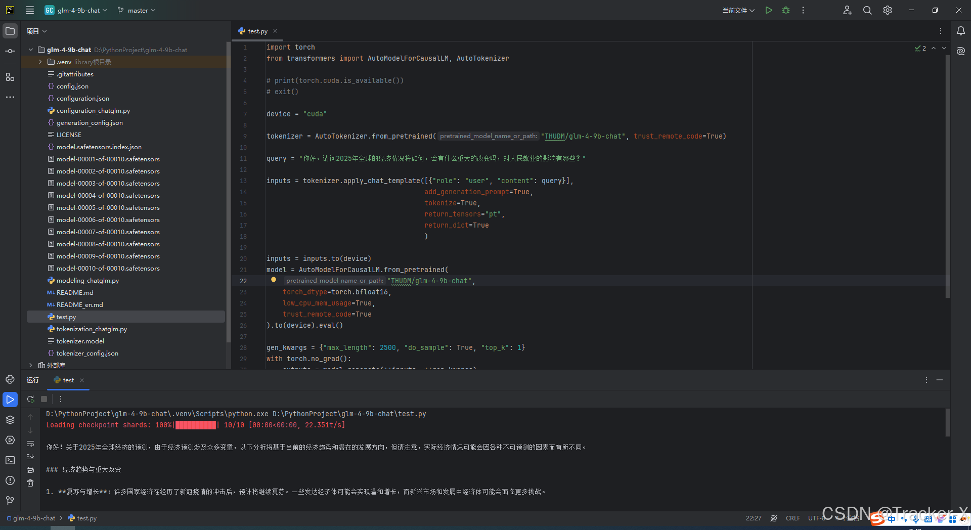 本地部署ChatGlm，搭建离线免费的AI大模型_离线huggingface仓库 搭建-CSDN博客