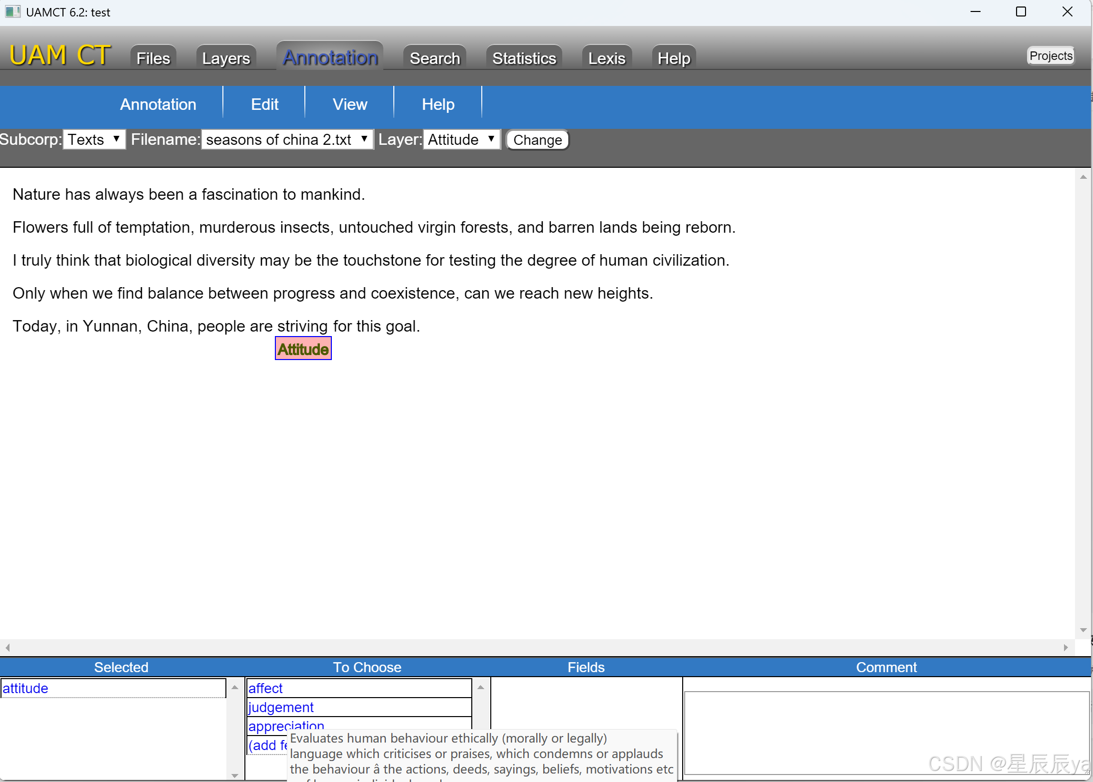 UAM Corpus tool 下载安装使用教程-CSDN博客