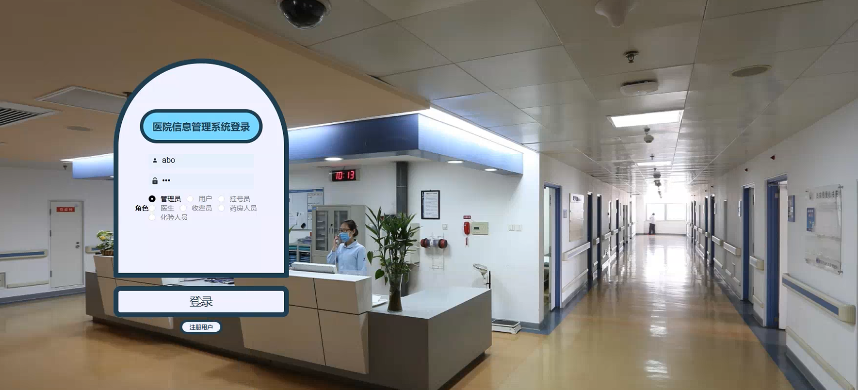 Springboot计算机毕业设计医院信息管理系统f0l96（程序源码数据库调试部署开发环境）带论文文档1万字以上，文末可获取，系统界面在最后面。 Csdn博客