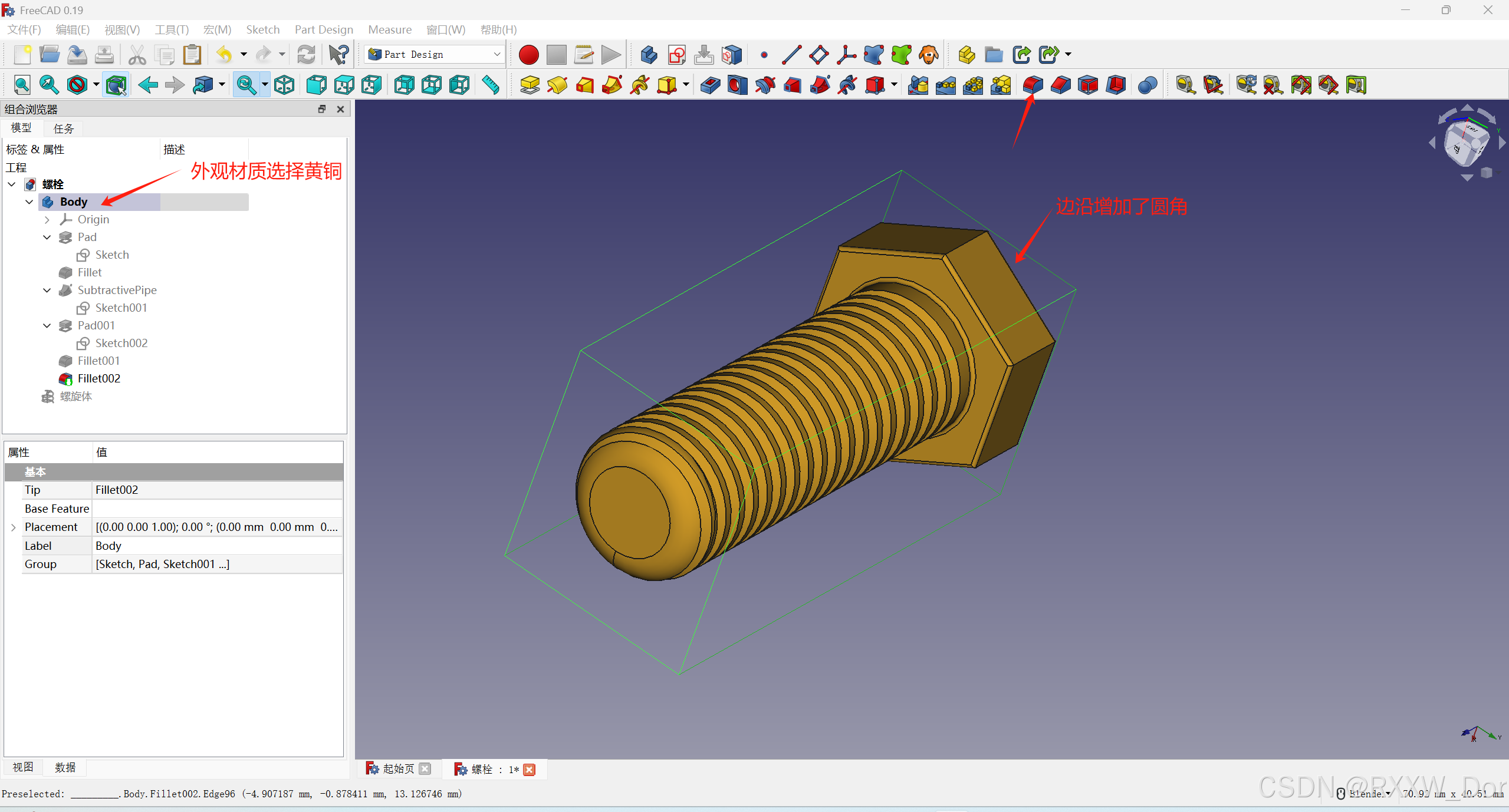FreeCAD创建螺栓_freecad 螺纹-CSDN博客