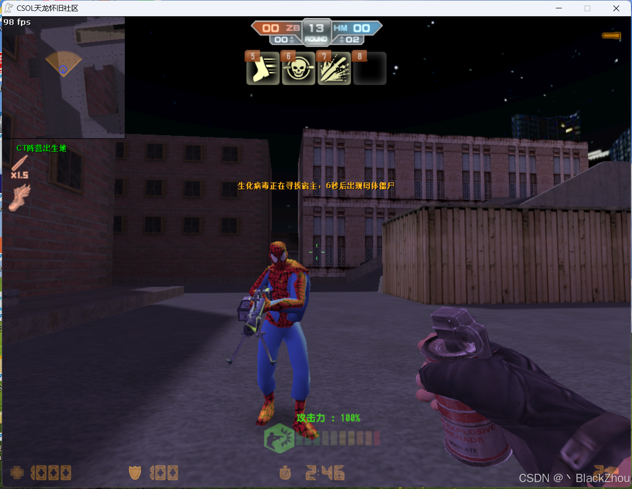 CSOL 2014 搭建 架设教程 阿里云 腾讯轻量云等通用_csol怀旧服架设-CSDN博客