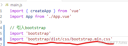 使用vue脚手架并引入bootstrap5工具包进行响应式开发_bootstrap5 vue-CSDN博客