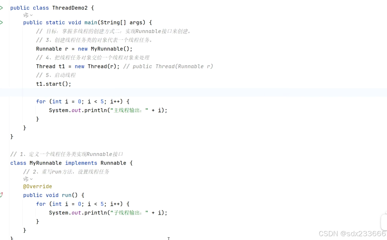 JAVASE-day12-CSDN博客