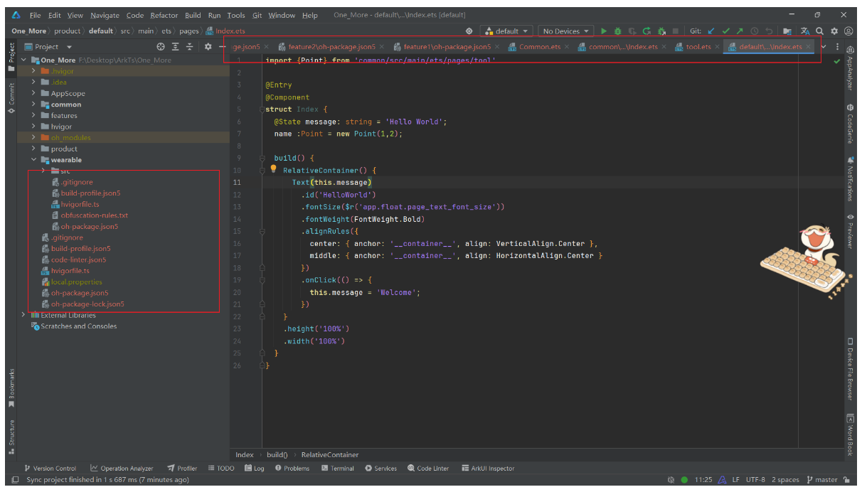 【一文搞定】gitee仓库创建与deveco studio的提交_devecostudio中的git-CSDN博客