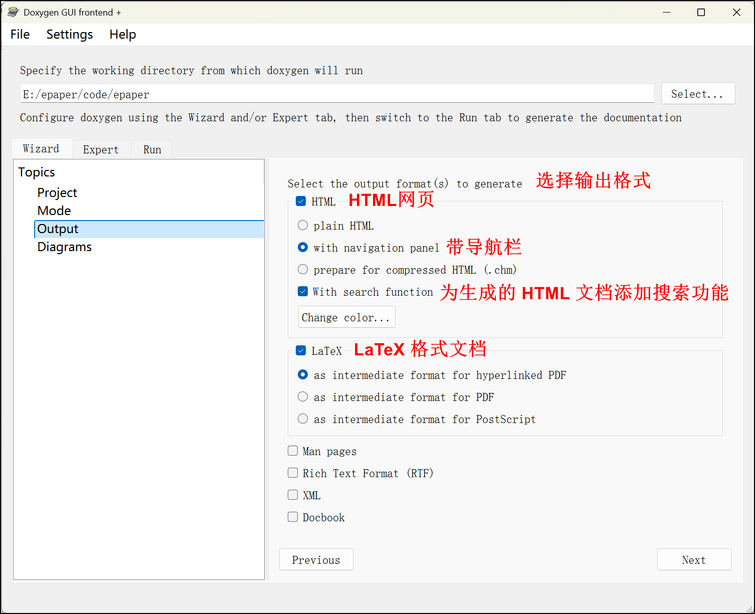 在VSCode中使用Doxygen插件注释代码 + Doxygen GUI生成API文档_vscode doxygen插件-CSDN博客