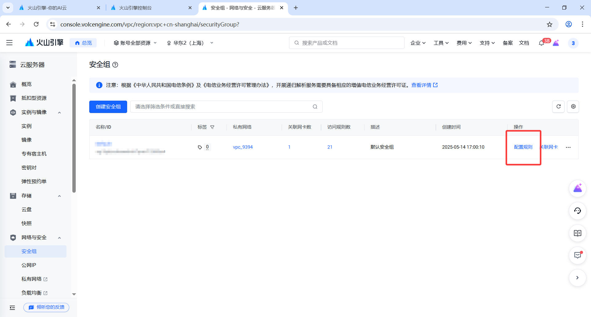 从 0 到 1！宝塔面板部署前后端项目： SpringBoot+Vue+MySQL+Redis 图文教程（每步带截图，代码示例可直接使用），适合小白的保姆级攻略_宝塔上线前后端项目操作-CSDN博客