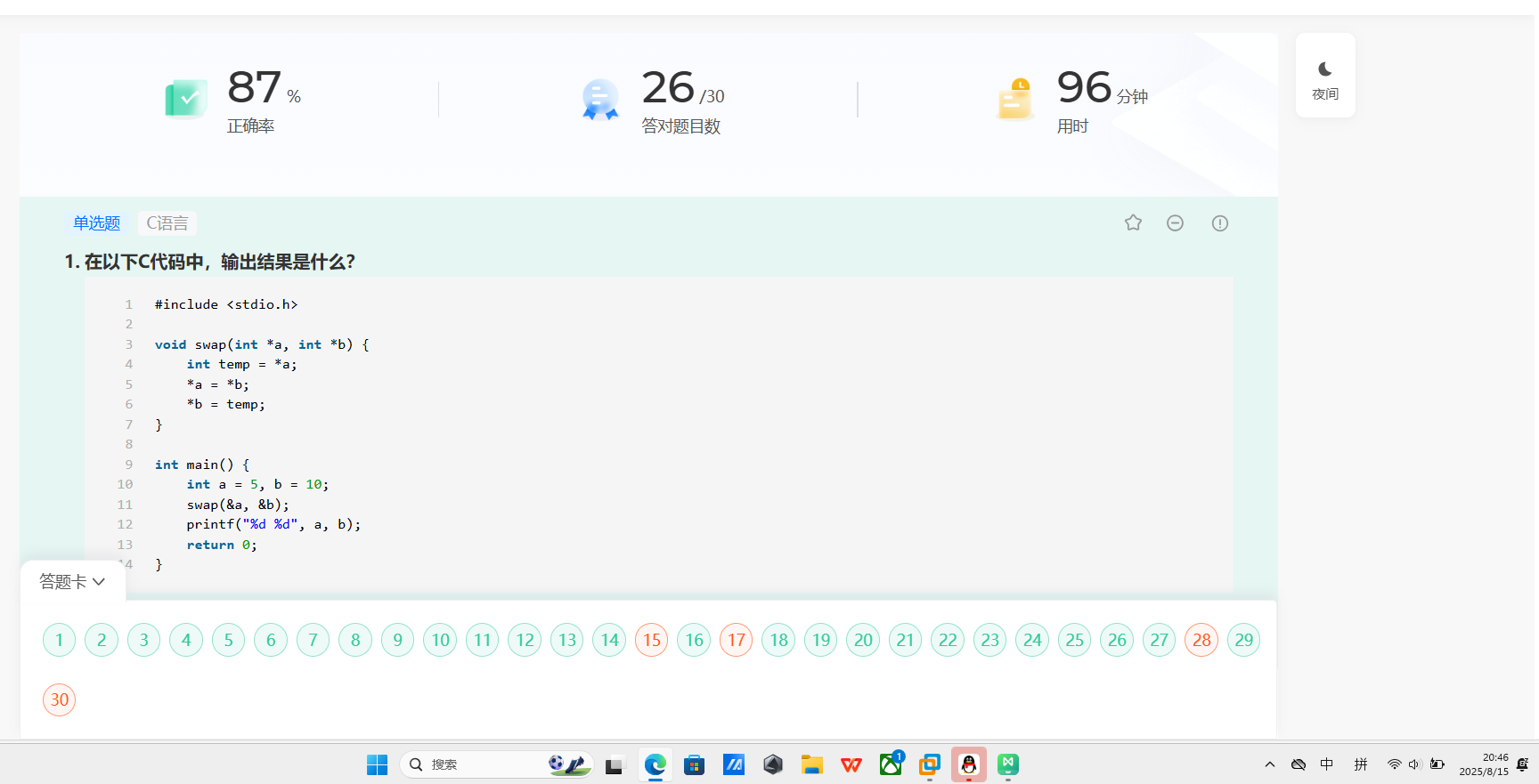 day3网编-CSDN博客