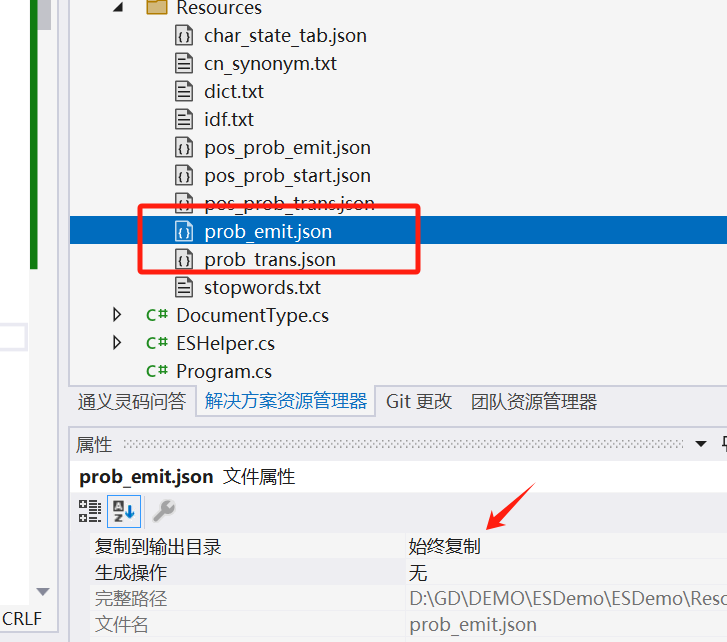 安装docker Compose 和 安装 Elasticsearch（jiaba）docker Compose 下载 Csdn博客