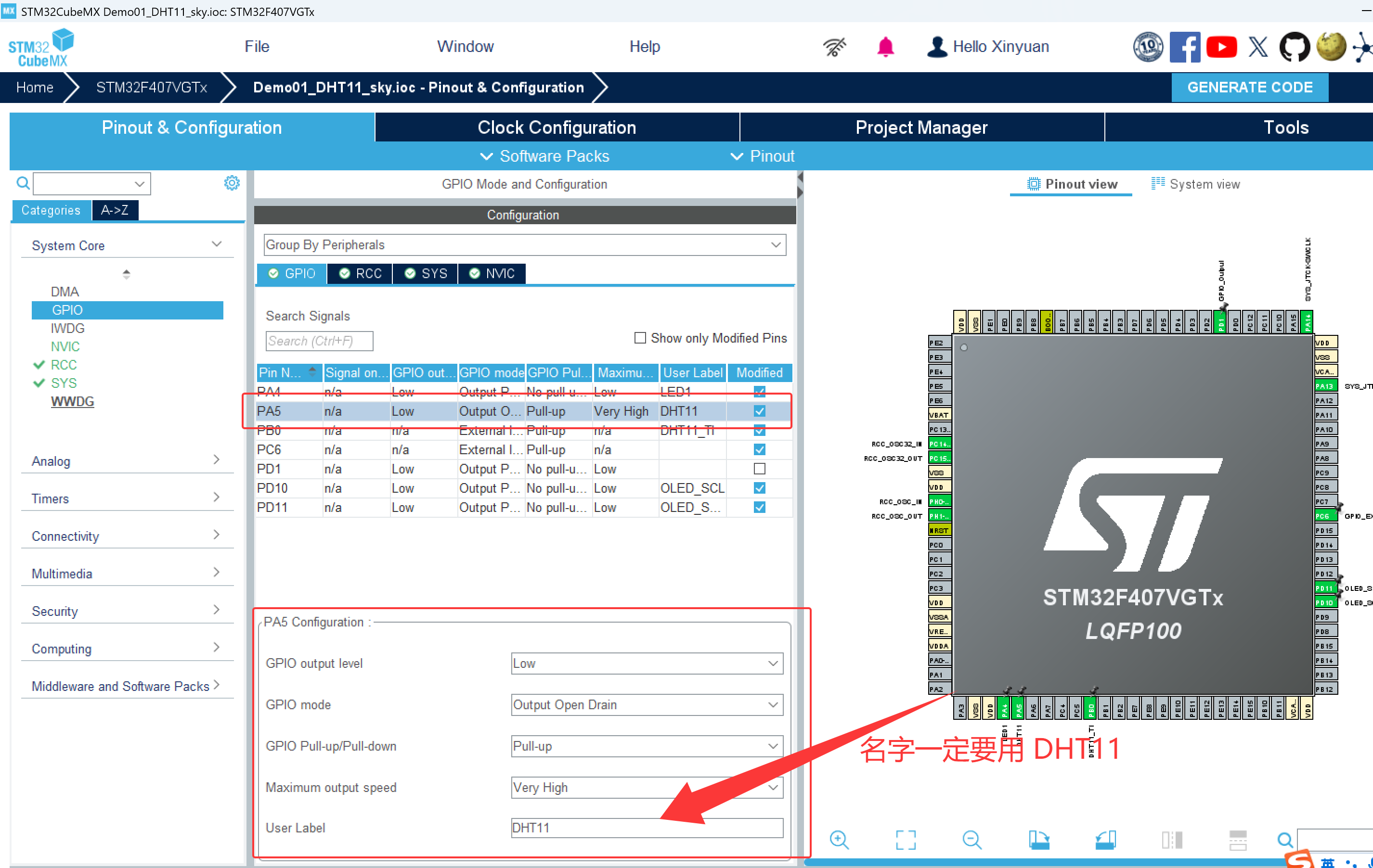 【STM32+HAL库】DHT11（使用Delay 阻塞式）_dht11 hal库-CSDN博客