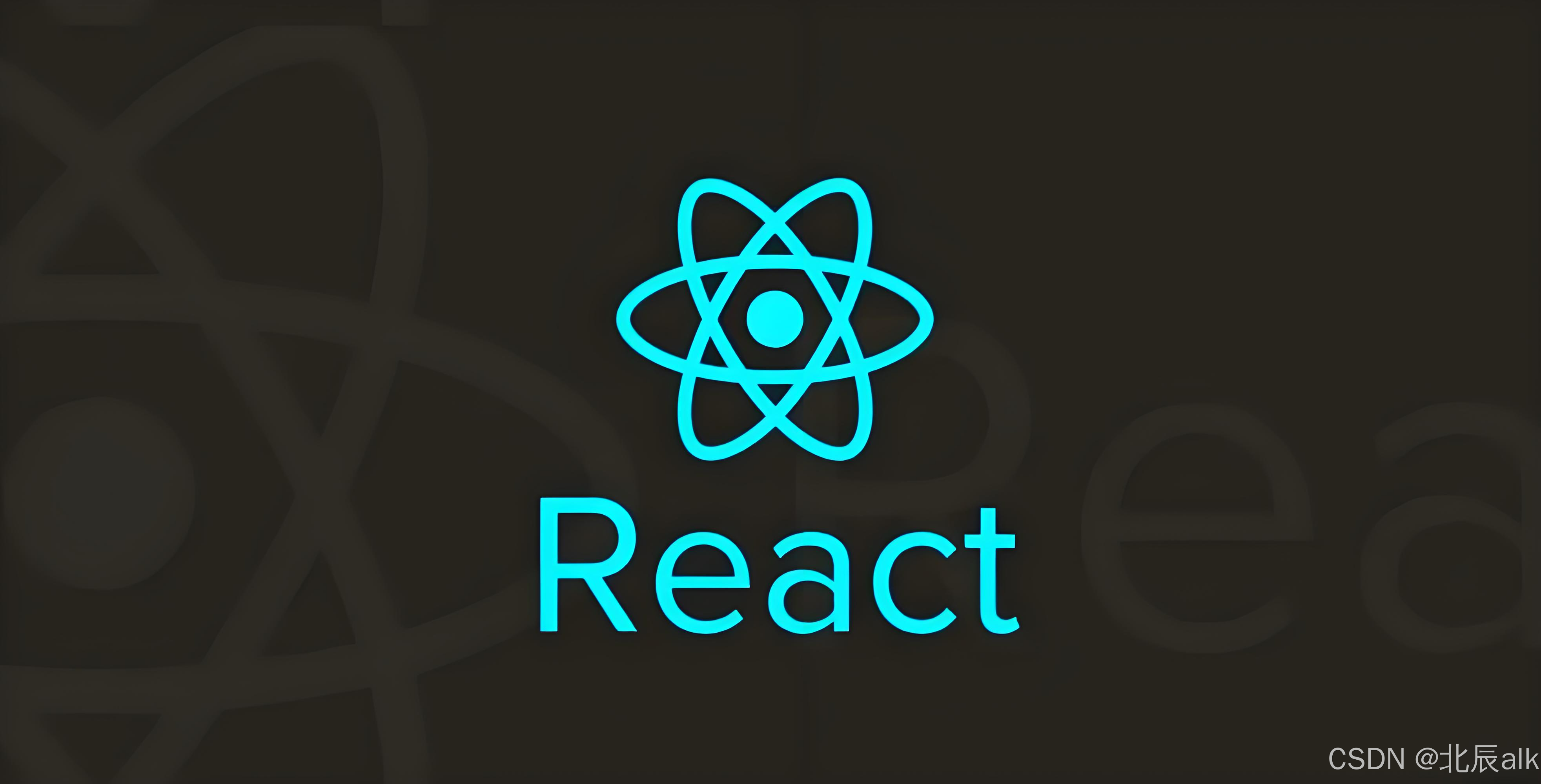 React 代码编写规范大全：从基础到架构，打造可维护的企业级应用阿里巴巴 React规范 Csdn博客