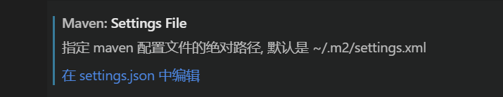 Trae java项目配置全局maven和jdk-CSDN博客