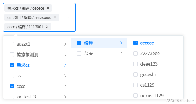 vue3 element-plus的cascader懒加载多选回填问题_element.-plus中el-cascader的lazyload的实战用法-CSDN博客