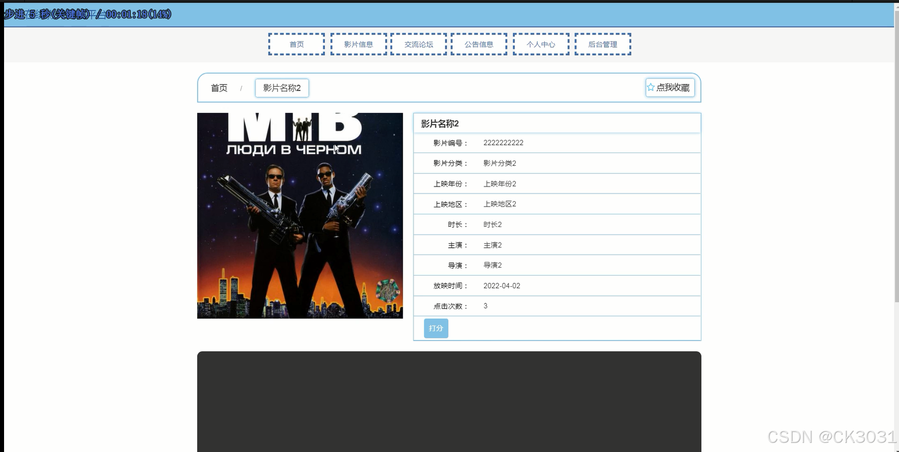 SSM在线影评网站平台82ap4 敏感词屏蔽-CSDN博客