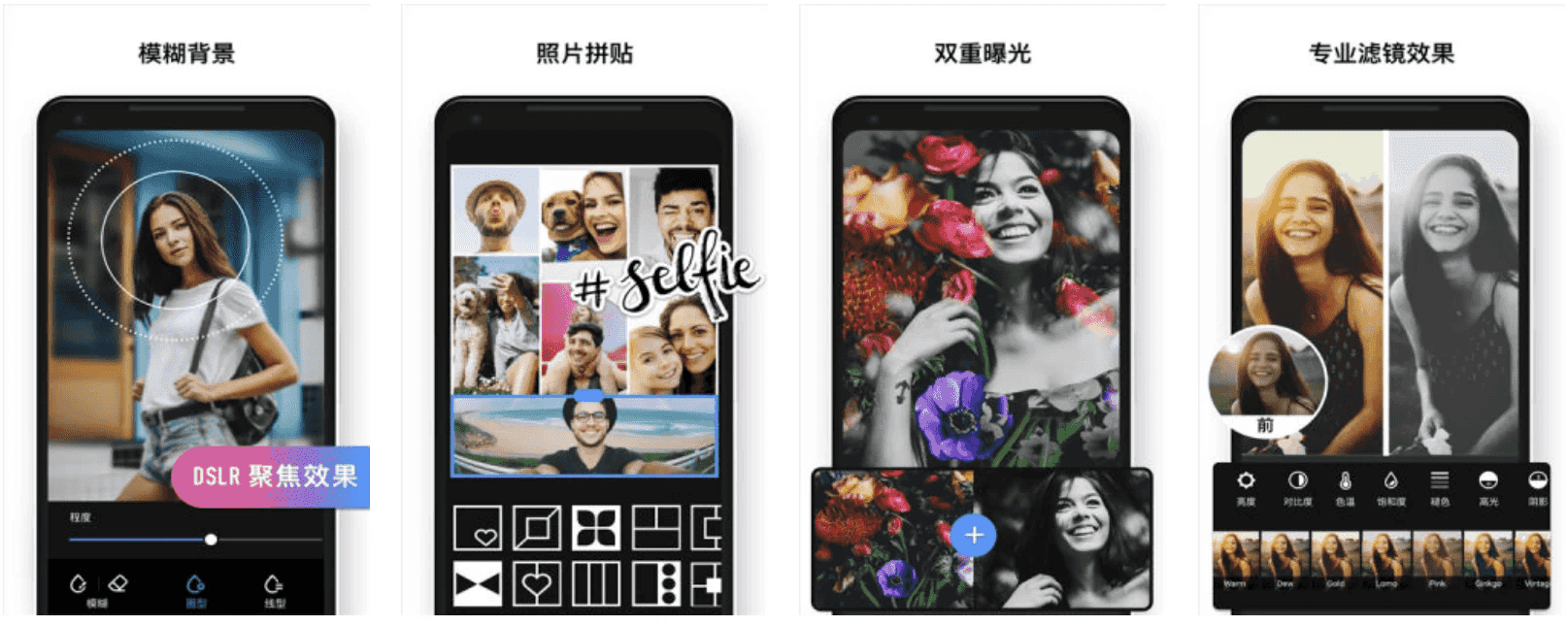 Polish (照片编辑器) 专业版 专业照片编辑与美化工具-CSDN博客