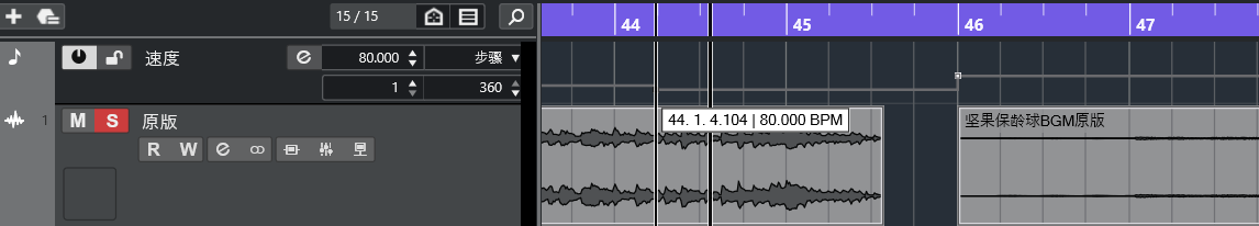 【手把手】教你用Cubase“优雅”地给民乐团 扒带 配器 出谱！（三）_cubase使用教程-CSDN博客