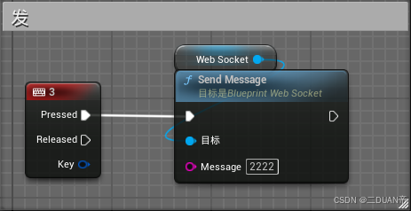 WebSocket Client蓝图插件使用说明_websocket client for unreal engine-CSDN博客
