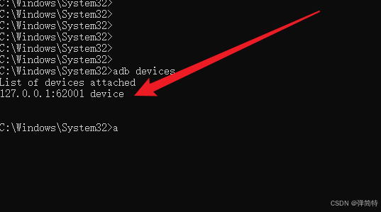 【APP测试】03-APP专项测试-ADB常用命令和APP日志收集基础_adb抓apk的日志-CSDN博客