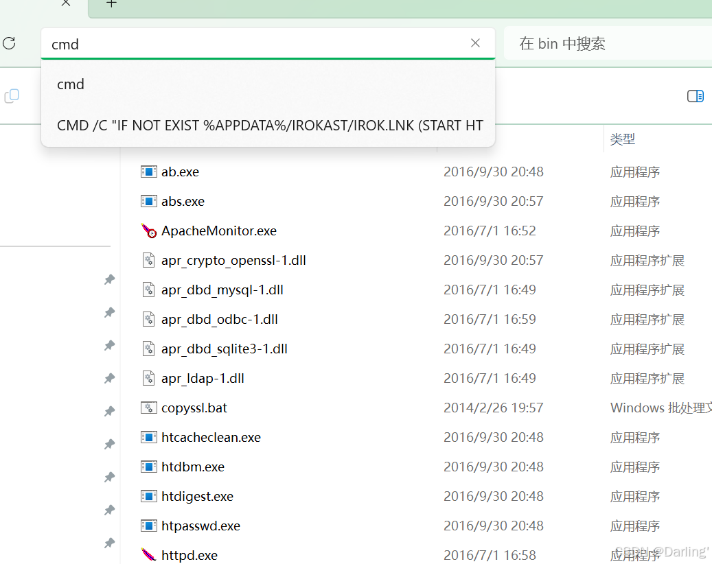 关于phpstudy Apache无法正常启动的解决方法_phpstudy apache无法启动-CSDN博客