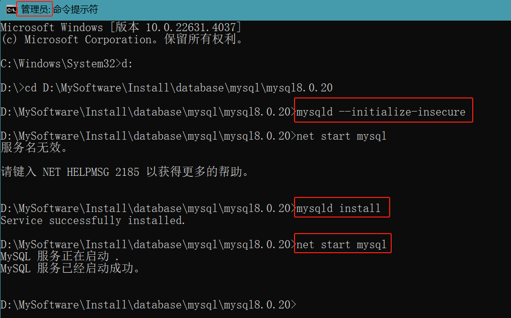 安装MySQL_window mysql archive-CSDN博客