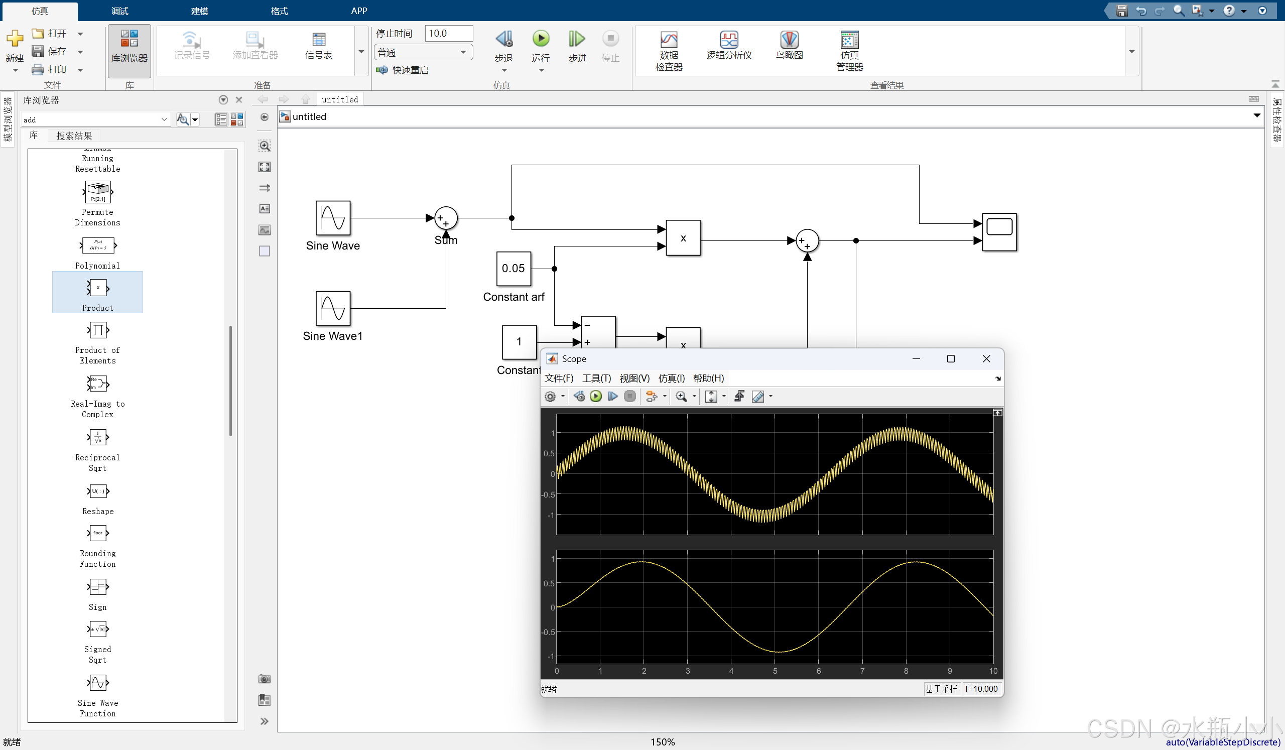 Simulink学习笔记(三)----一阶低通滤波器_simulink低通滤波器-CSDN博客
