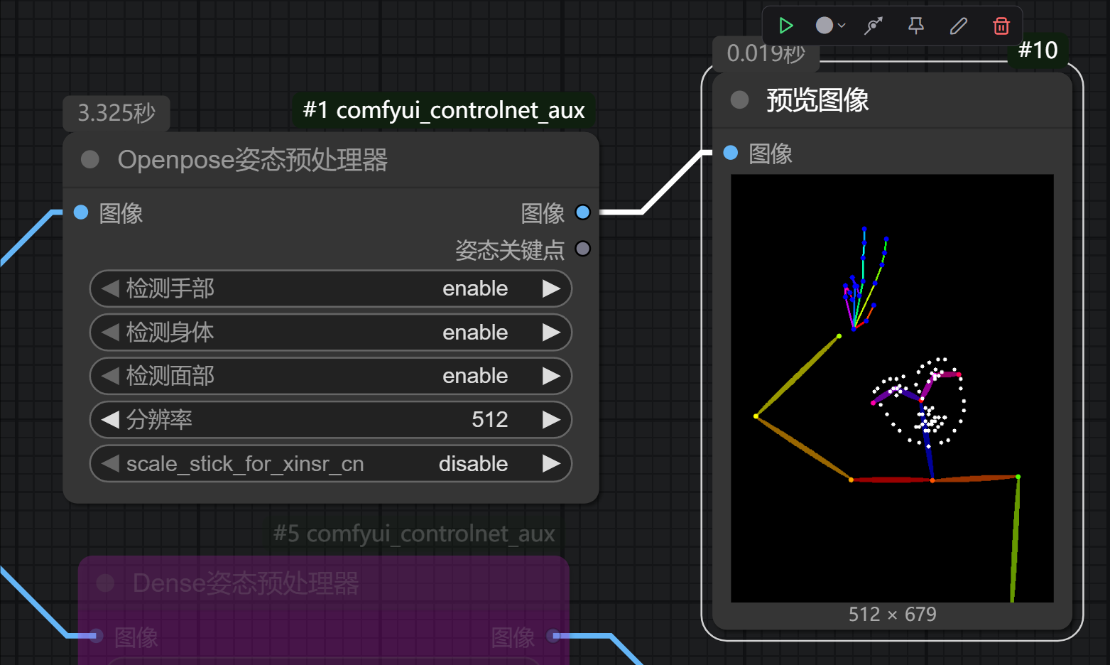 Openpose姿态预处理器报错_an error happened while trying to locate the file -CSDN博客