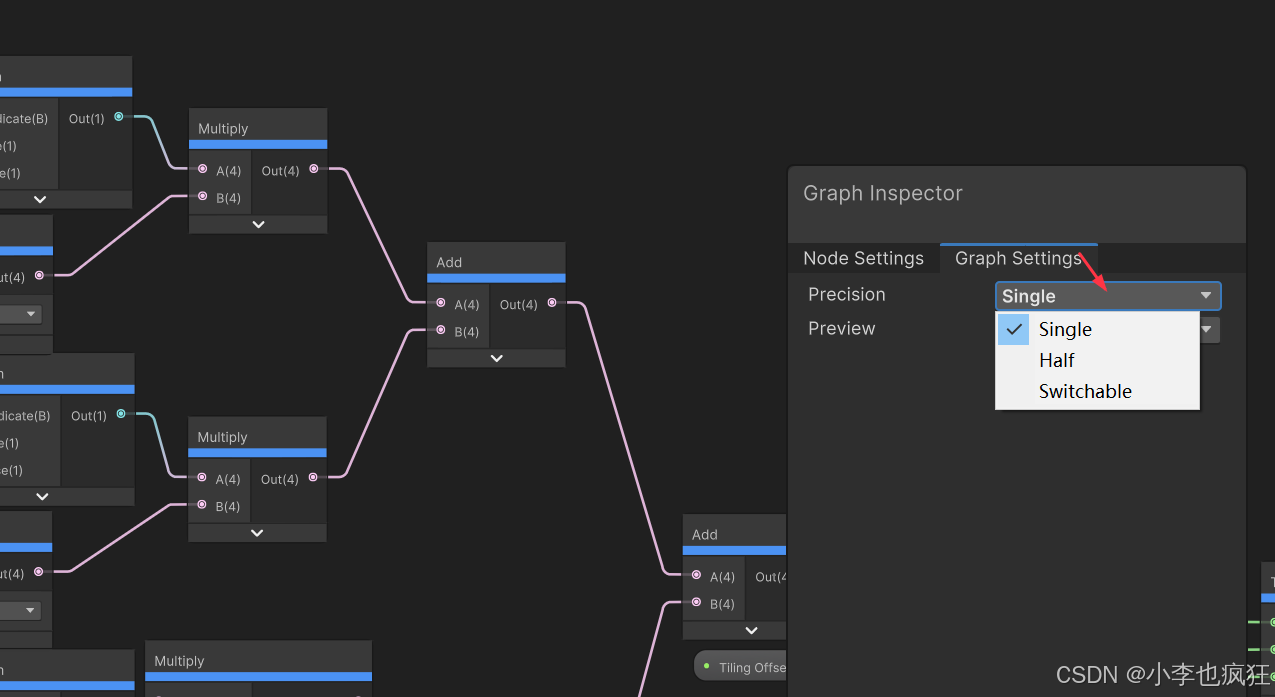 ShaderGraph(八):Precision Mode_shadergraph precision-CSDN博客