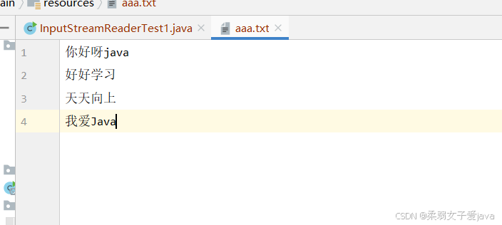 IO流（八）：字符转换流-InputStreamReader、OutputStreamWriter_inputstream转reader-CSDN博客