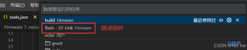 ODrive056源码编译，烧录和调试_odrive 编译-CSDN博客