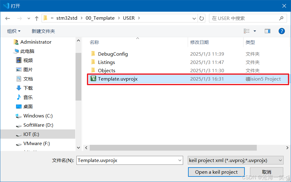 【STM32】基于VSCode搭建STM32开发环境_visual studio code stm32-CSDN博客