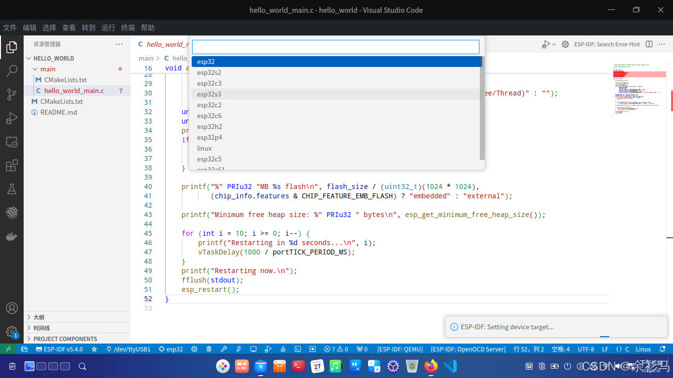 基于Linux环境的ESP32开发指南_esp32 linux-CSDN博客