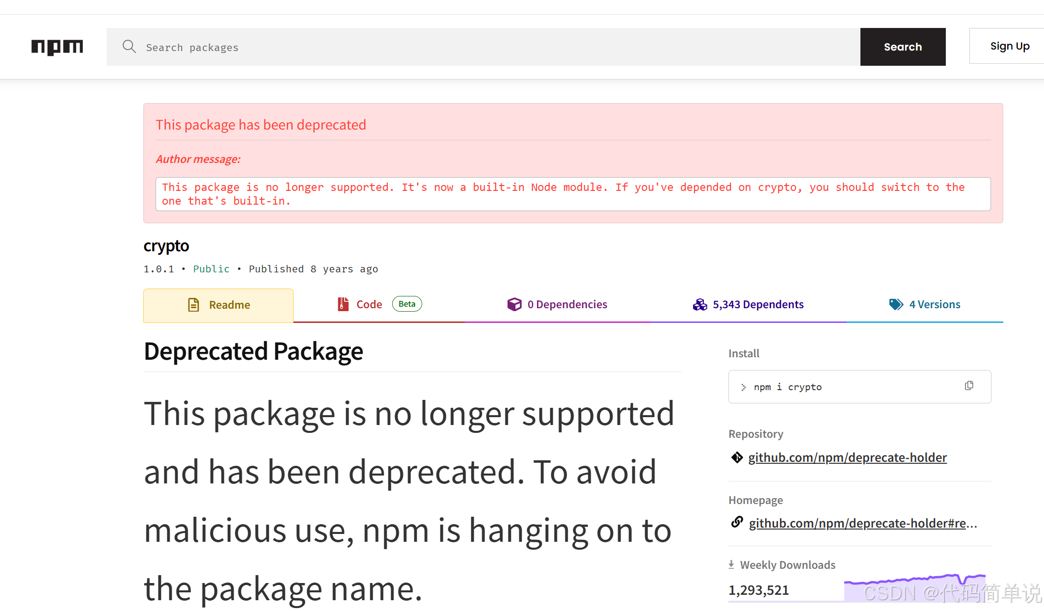 vue引入crypto报错 Failed to resolve entry for package “crypto“. The package may have incorrect ...