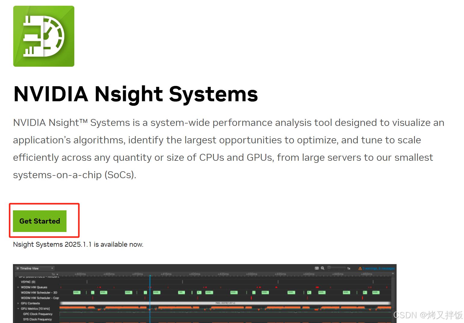 Nsight Systems 介绍及使用教程-CSDN博客
