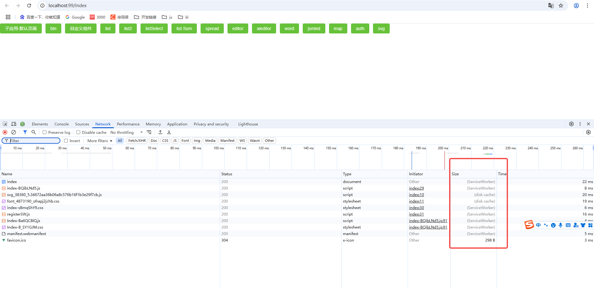 vue3项目中使用vite-plugin-pwa做serviceWorker-CSDN博客